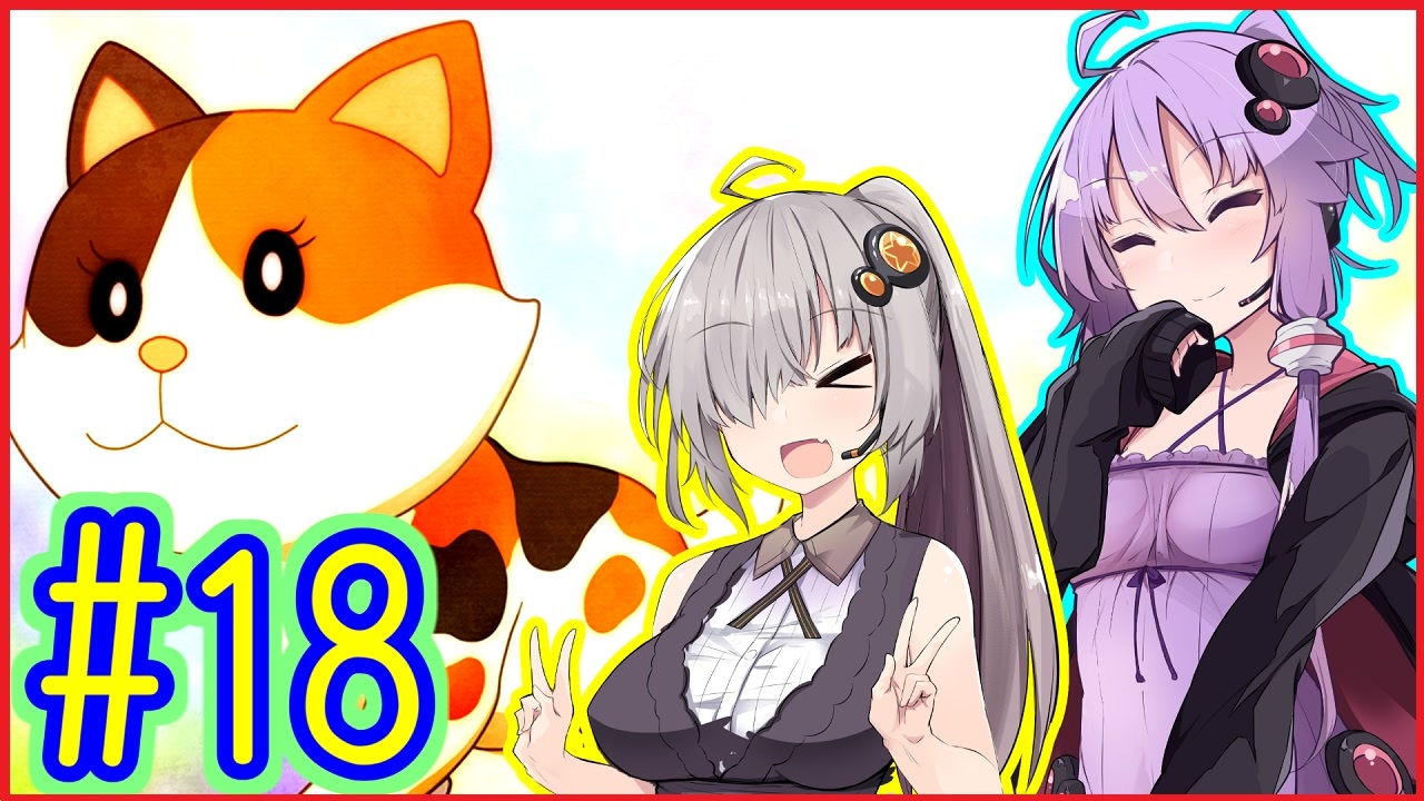社畜ゆかりさんの牧場生活 #18【のび太の牧場物語】【VOICEROID実況】【結月ゆかり&紲星あかり】 - ニコニコ動画
