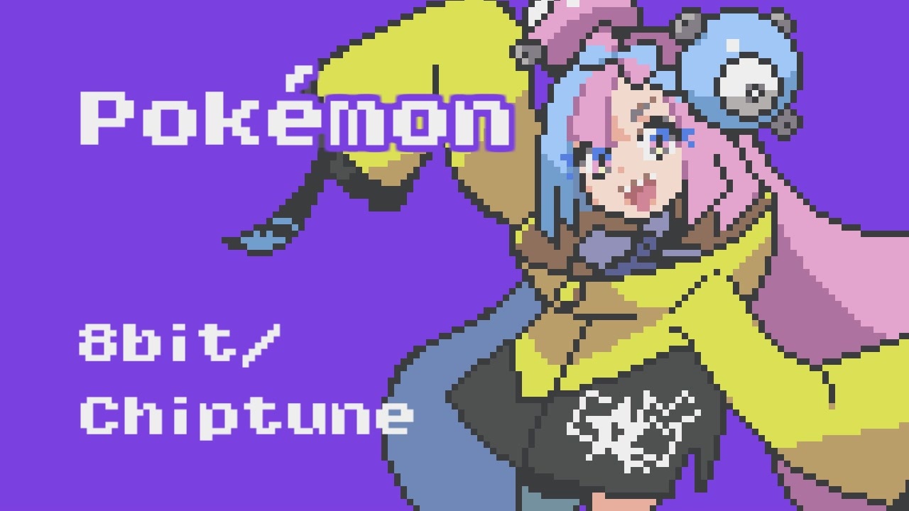 【8bit】ポケモン SV / ジムリーダー バトルテーマ【チップチューンアレンジ / ポケットモンスター スカーレット バイオレット】 - ニコニコ動画
