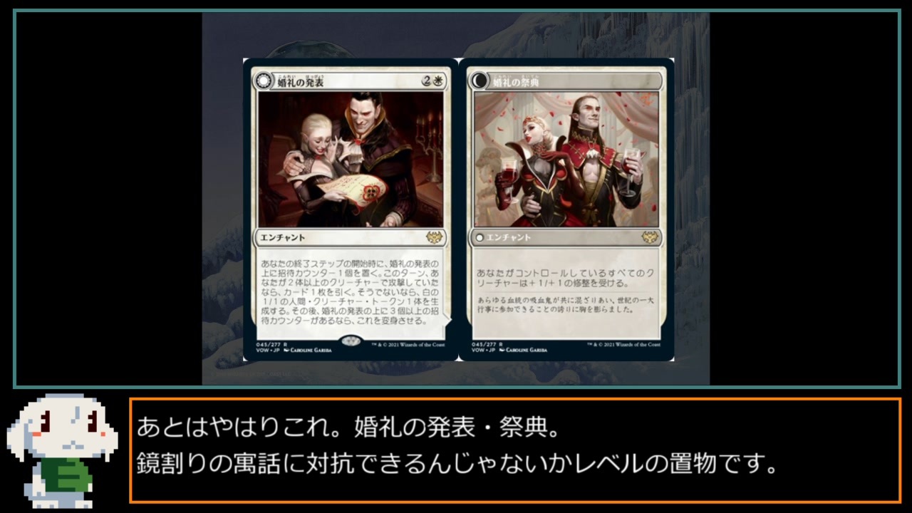 【MTG MO】蕃境物語 No.005 白黒トークン その1【パイオニア】 - ニコニコ動画