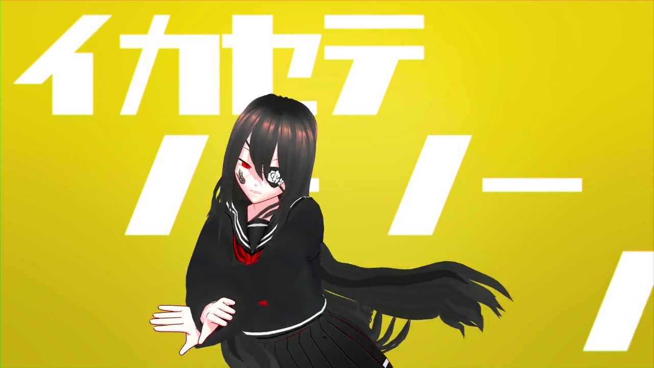 【MMD】VtuberがジャンキーナイトタウンオーケストラをUTAって踊らせてみた【UTAU】 - ニコニコ動画