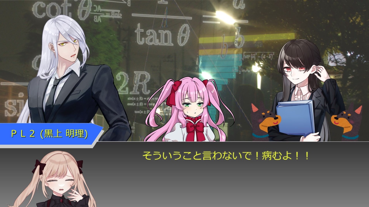 【クトゥルフ神話TRPG】 奇妙な共闘 Part.24【ゆっくり】 - ニコニコ動画