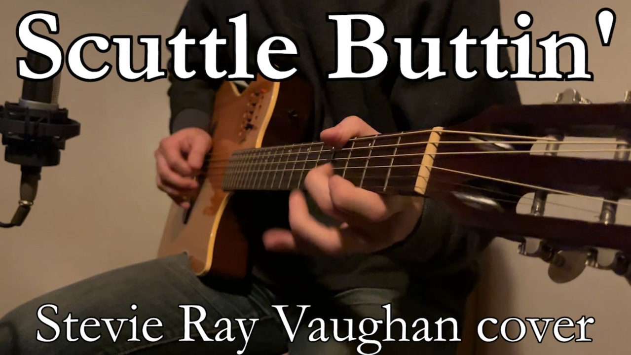 Scuttle Buttin'をアコギで弾いてみました。 - ニコニコ動画