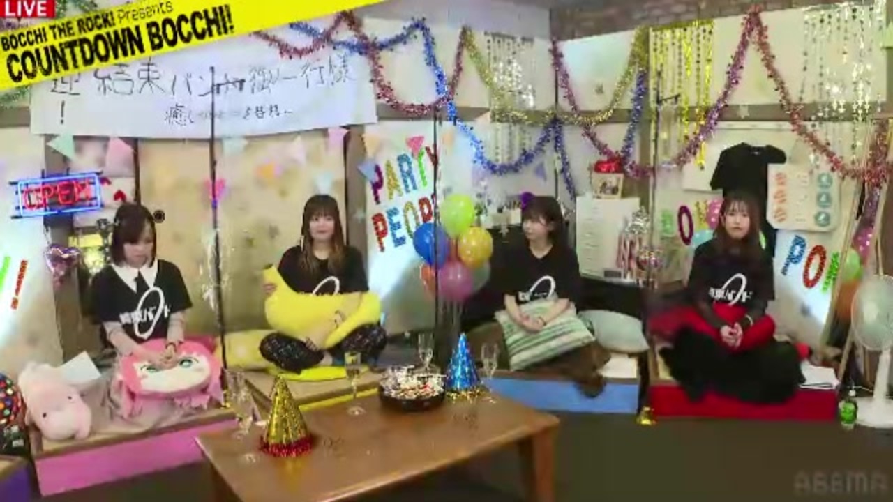 ぼっち・ざ・ろっく！ Presents COUNTDOWN BOCCHI！ 2022年12月24日放送 - ニコニコ動画