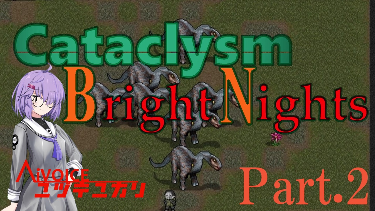 【Cataclysm:BN】カ〇コン製のヘリから生き残ってみた#2【結月ゆかり】 - ニコニコ動画