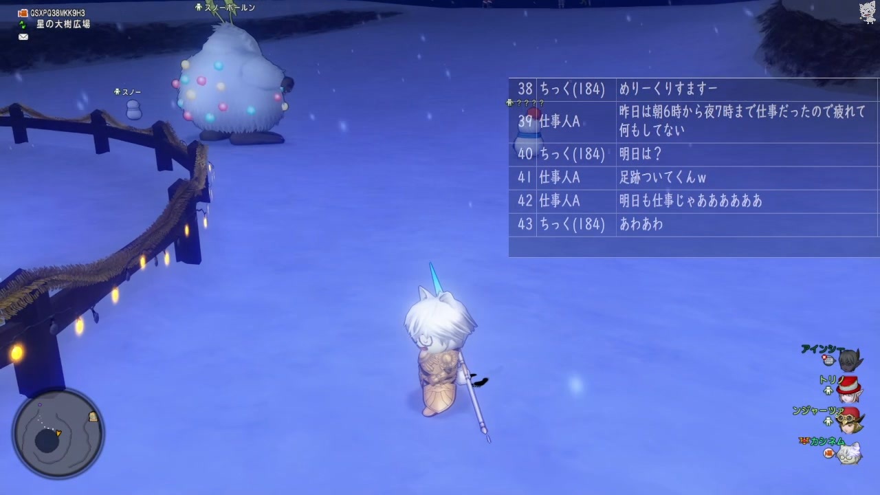 [DQX] 大した事やらないけど、今日もまったりと。1852回 -2/5 - ニコニコ動画
