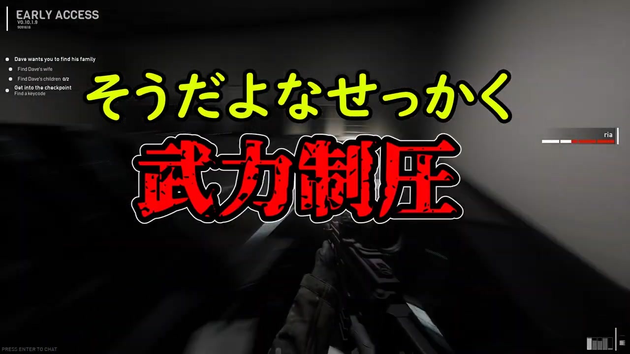 【ゆっくり実況】人類破滅待ったなし part3【Scp_Pandemic】 - ニコニコ動画