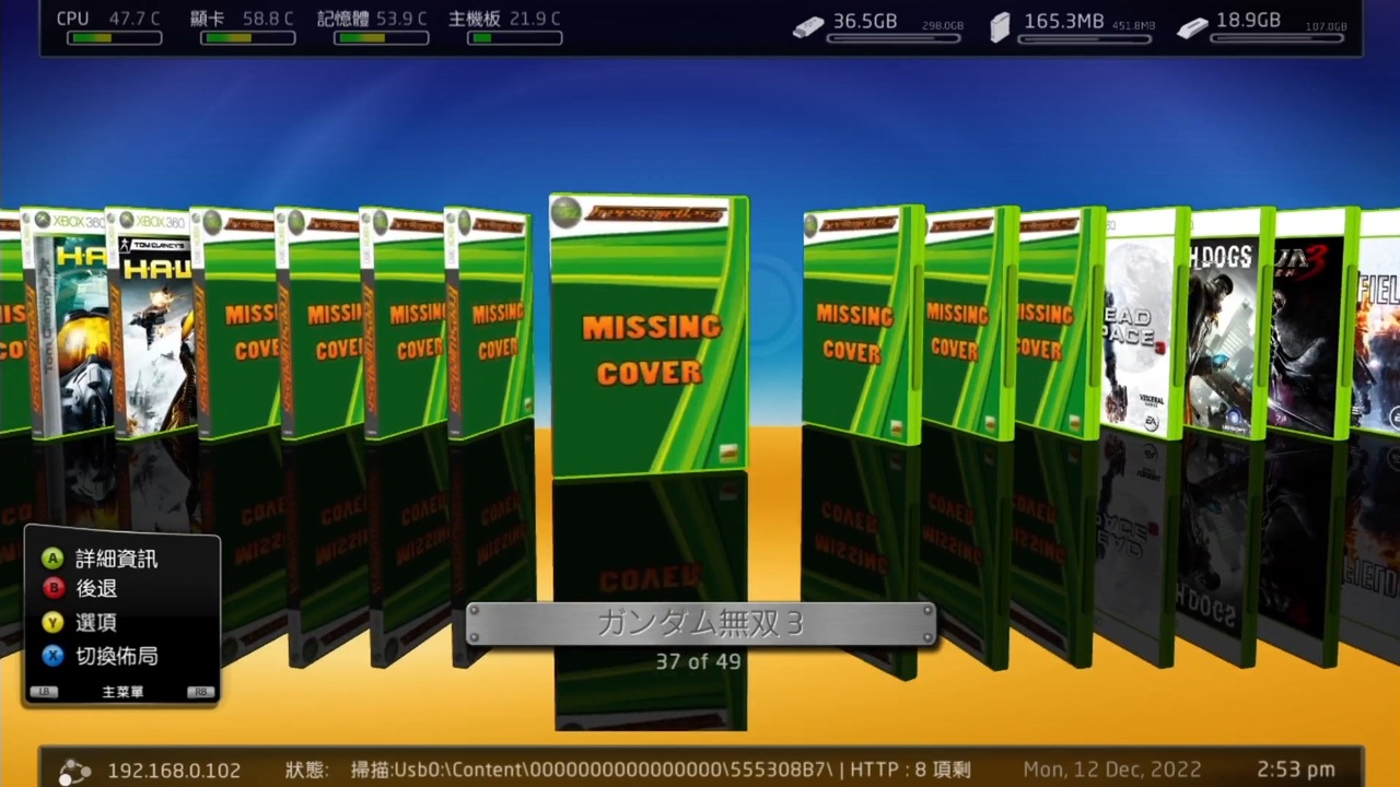 X360ゲーム配信「忍者龍劍伝3：刀鋒邊緣」【困難難度】第二天·綾音 1 ニコニコ動画