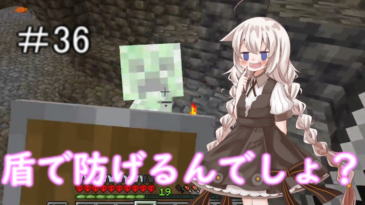 あかりちゃんのマイクラハードコア Part36 ニコニコ動画