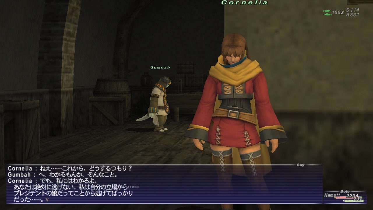 カッパのFF11生活1142 バストゥークミッション8－1「流砂の鎖」 - ニコニコ動画