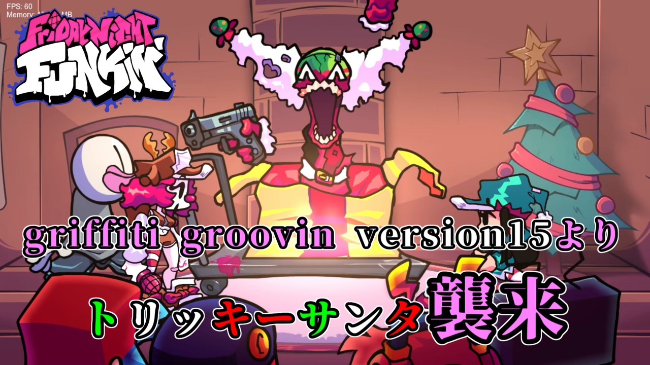 FNF vs Skarlet Bunnyより引用(リピート再生) - ニコニコ動画