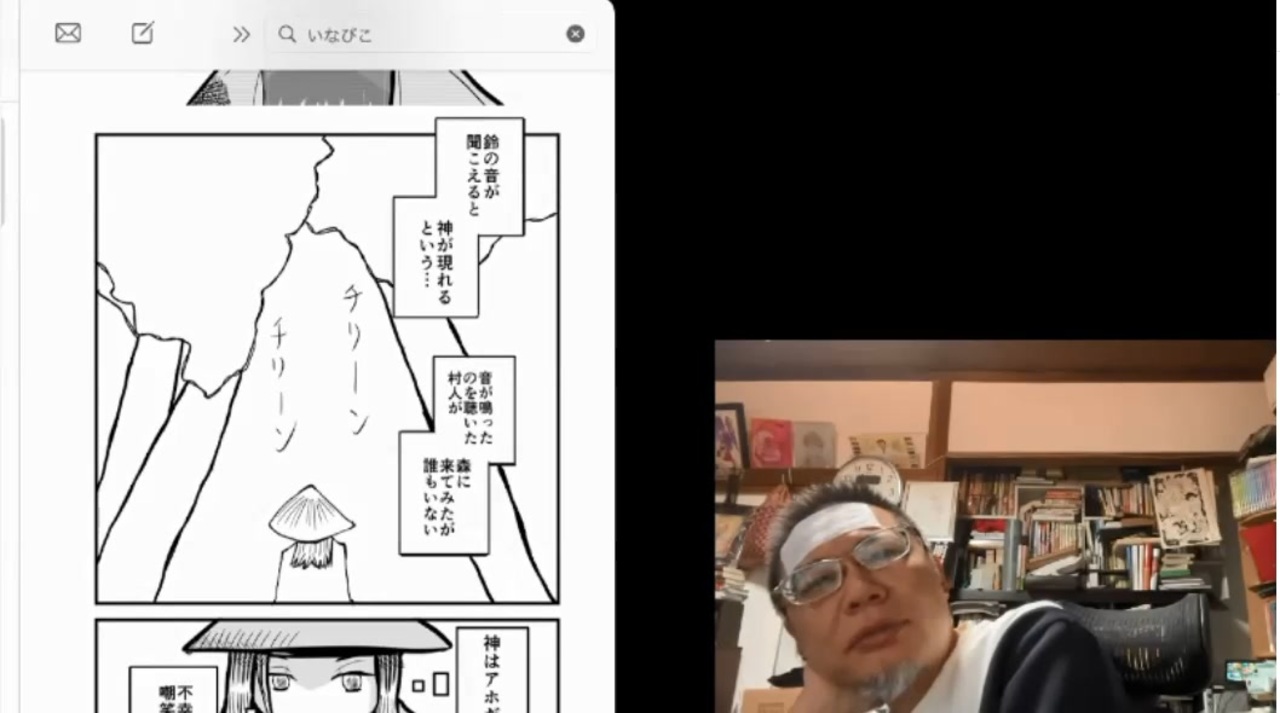 221030『漫画と連載』 解説・講座/動画 - ニコニコ動画