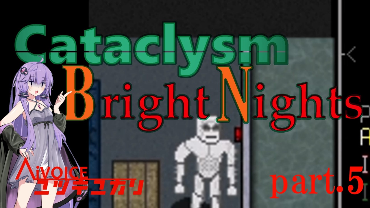 【Cataclysm:BN】カ〇コン製のヘリから生き残ってみた#5【結月ゆかり】 - ニコニコ動画