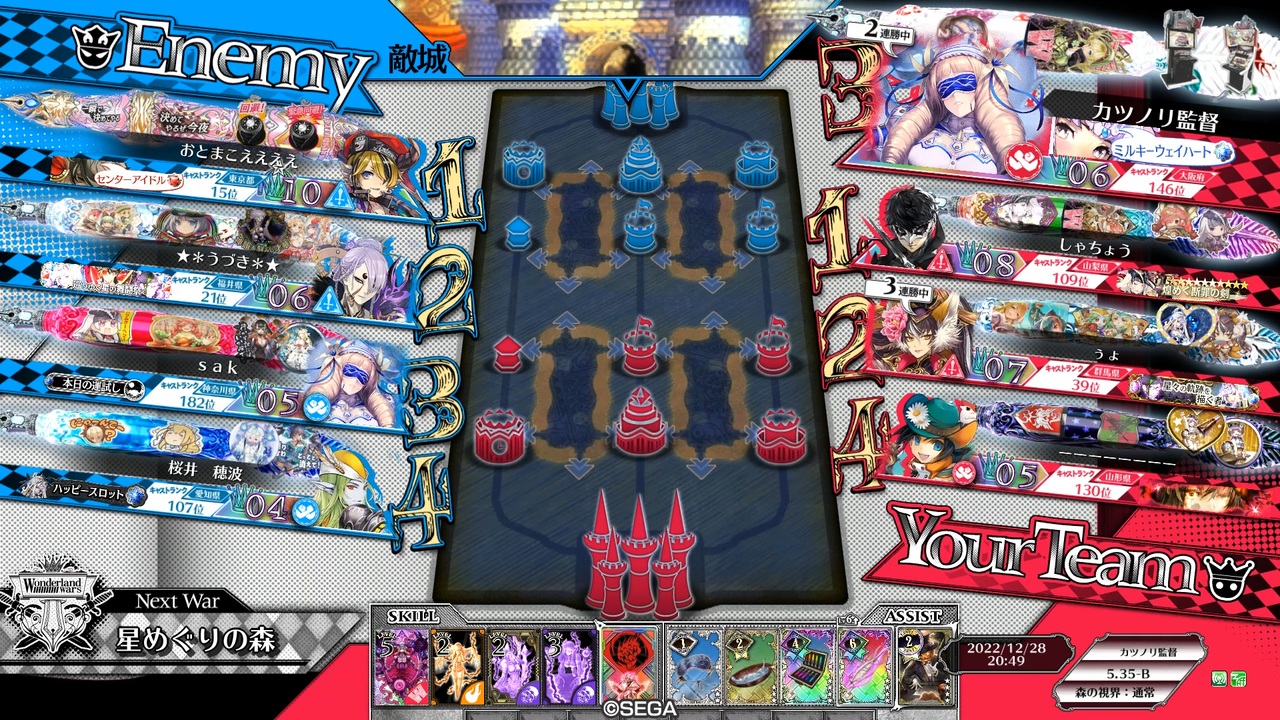 wlw/The epilogue 第18夜【ダイヤ/EX06/エピーヌ】 - ニコニコ動画