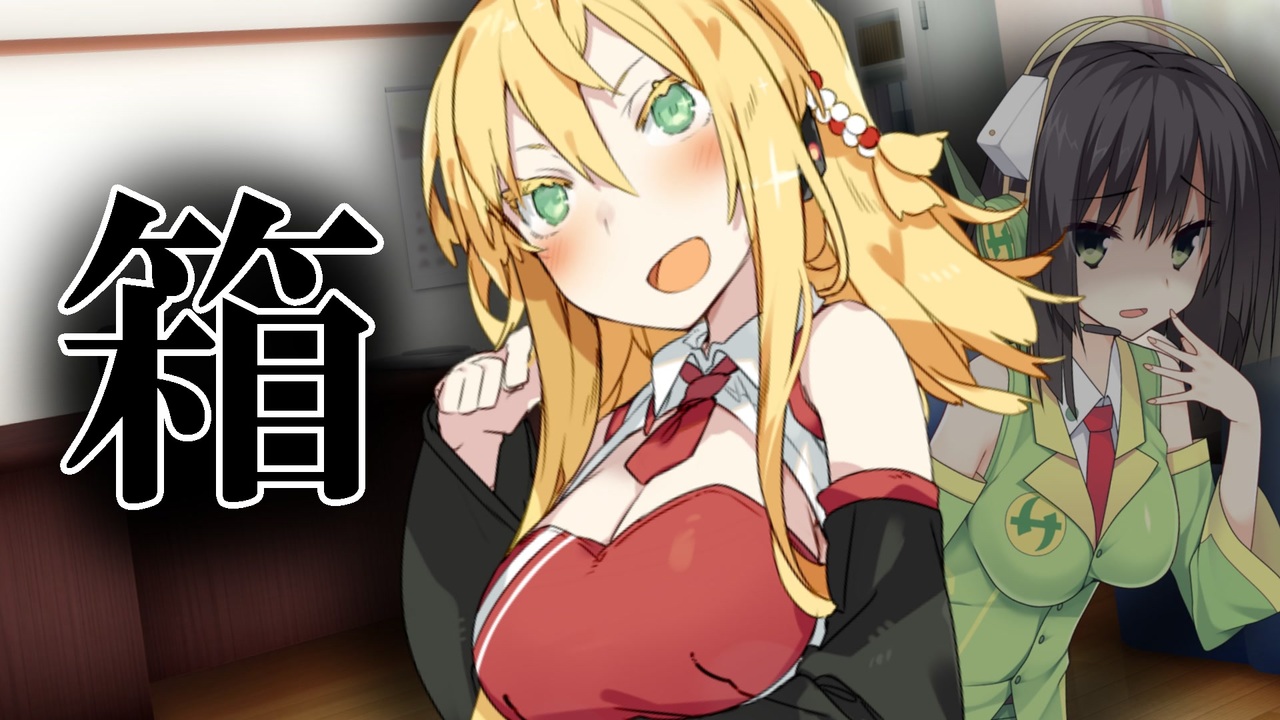 【VOICEROID怪談】箱 1話 - ニコニコ動画