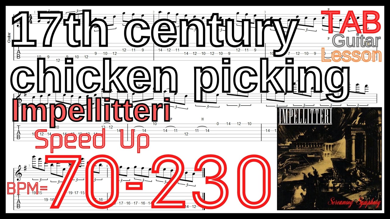 【早くなるTAB】17th century chicken picking / Impellitteri TAB Guitar Shred ...