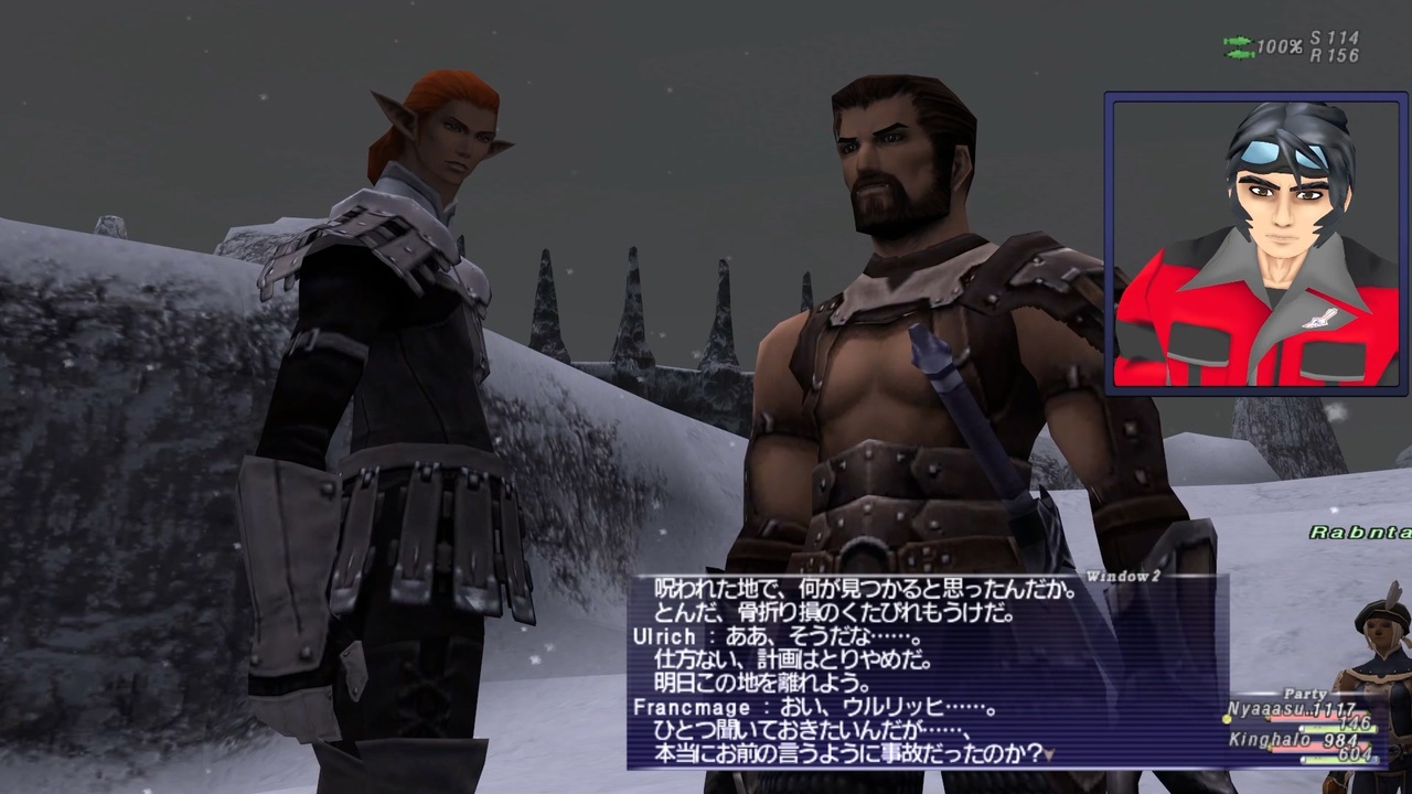 #37【FF11】20周年だし今回こそストーリー全部見たい！～魔晶石ミッション#4～ - ニコニコ動画