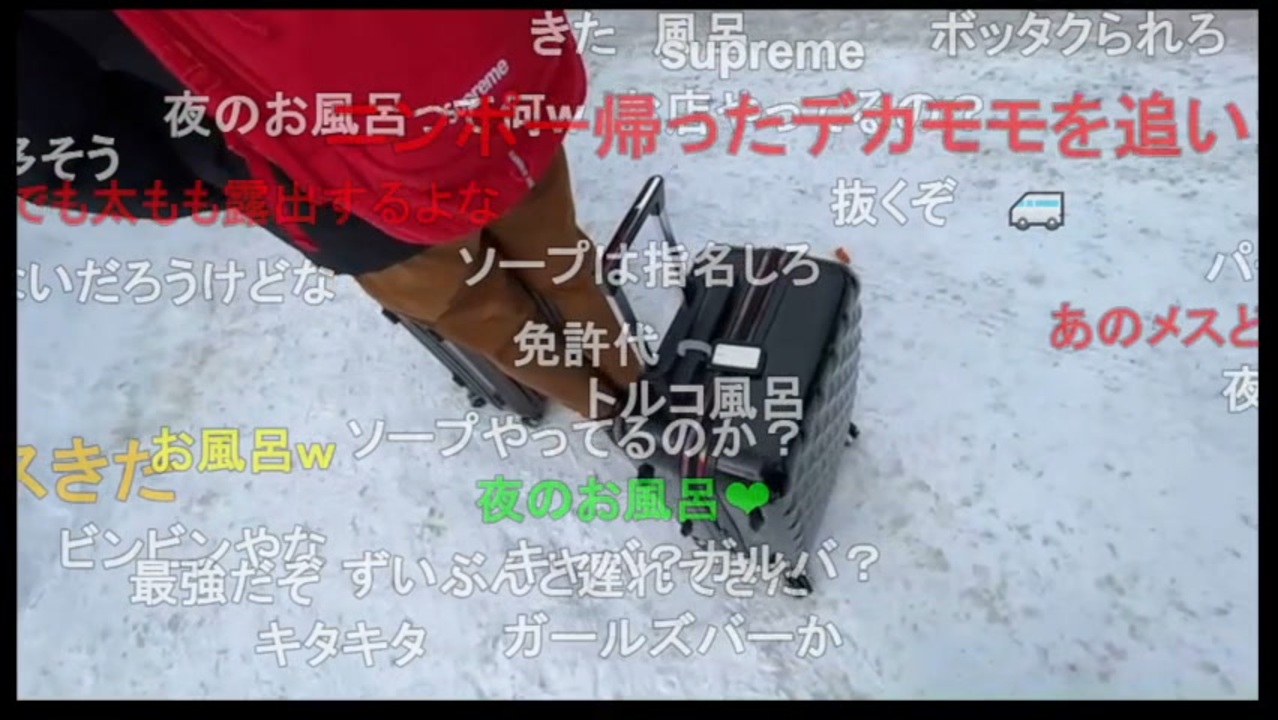 七原くん2022年12月31日 2022年最後の日。七原くんの24時間放送 ① ⑨ ニコニコ動画