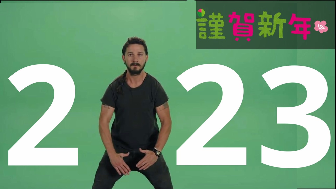 Just Do It 2023 - ニコニコ動画