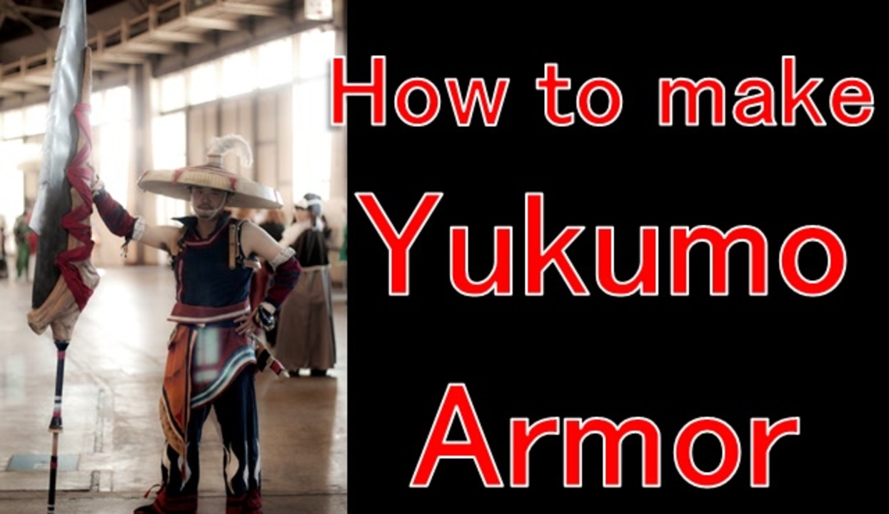 How to make Yukumo armor - Monster Hunter [Cosplay prop tutorial] - ニコニコ動画