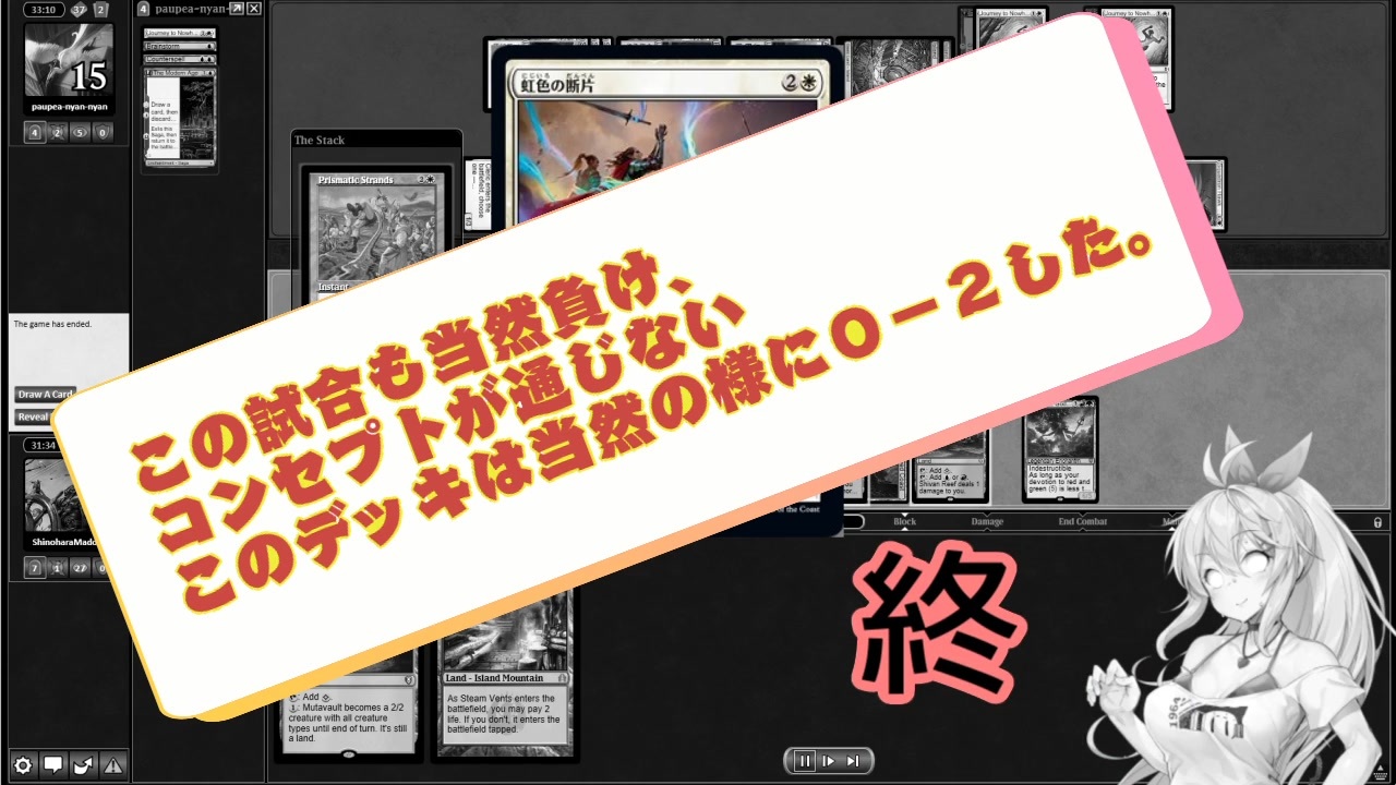 【パイオニアvsパウパー】不屈の独創力vsカウゲート【弦巻マキ実況】 - ニコニコ動画