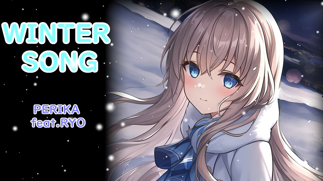 【RYO】WINTER SONG/ペリカfeat.Ryo【Synth V】恋文コンセプト - ニコニコ動画