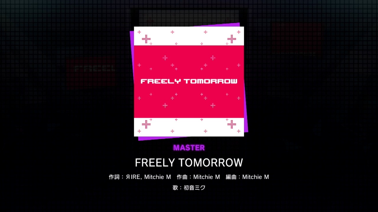 【MASTER Lv.29】FREELY TOMORROW FC【プロセカ】 - ニコニコ動画