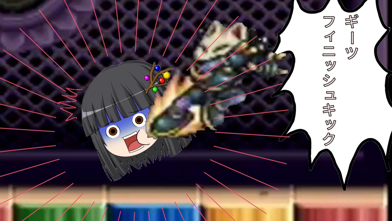 【ゆっくり実況】がんばれゴエモン2奇天烈将軍マッギネスPart10 永遠亭の暇つぶし倶楽部 - ニコニコ動画