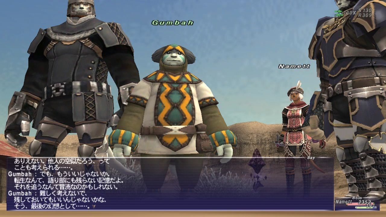 カッパのFF11生活1149 最後の幻想後編、おさんぽ - ニコニコ動画