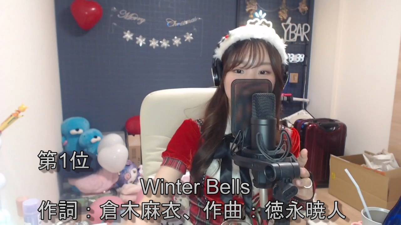 りなもい Winter Bells - ニコニコ動画