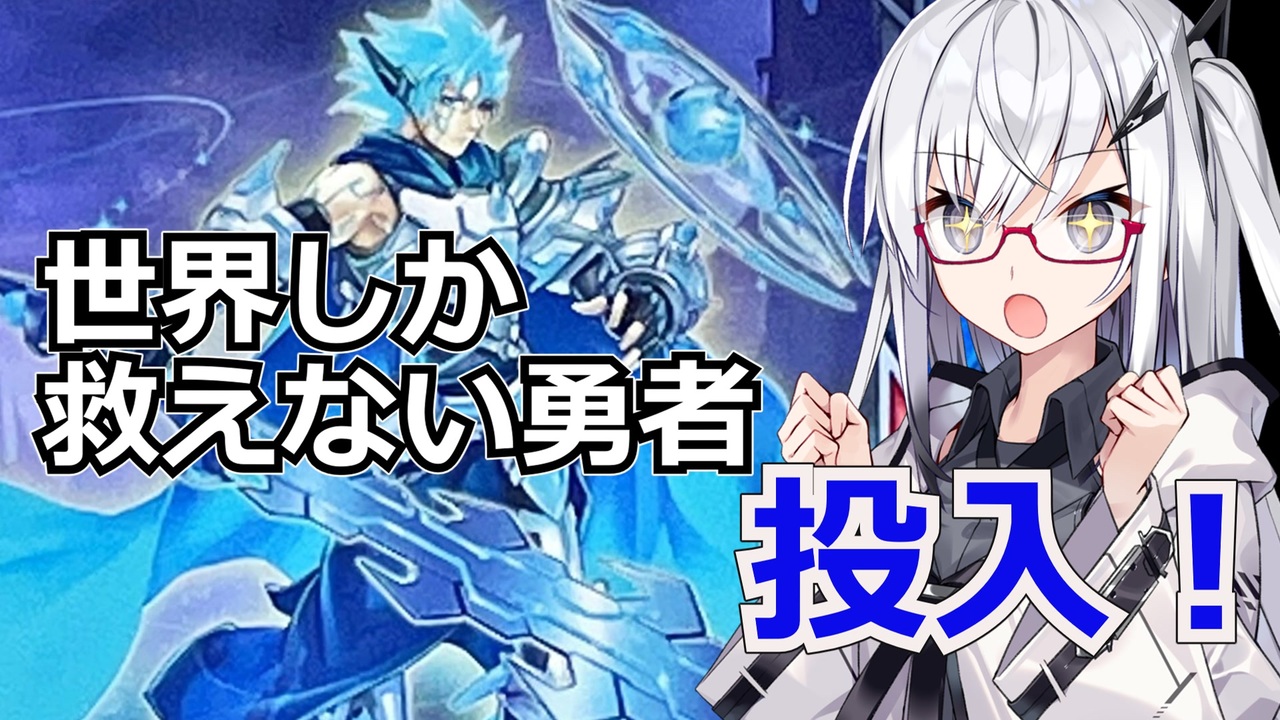 【遊戯王マスターデュエル】dd使いアリアルさん、ウカツをする ニコニコ動画