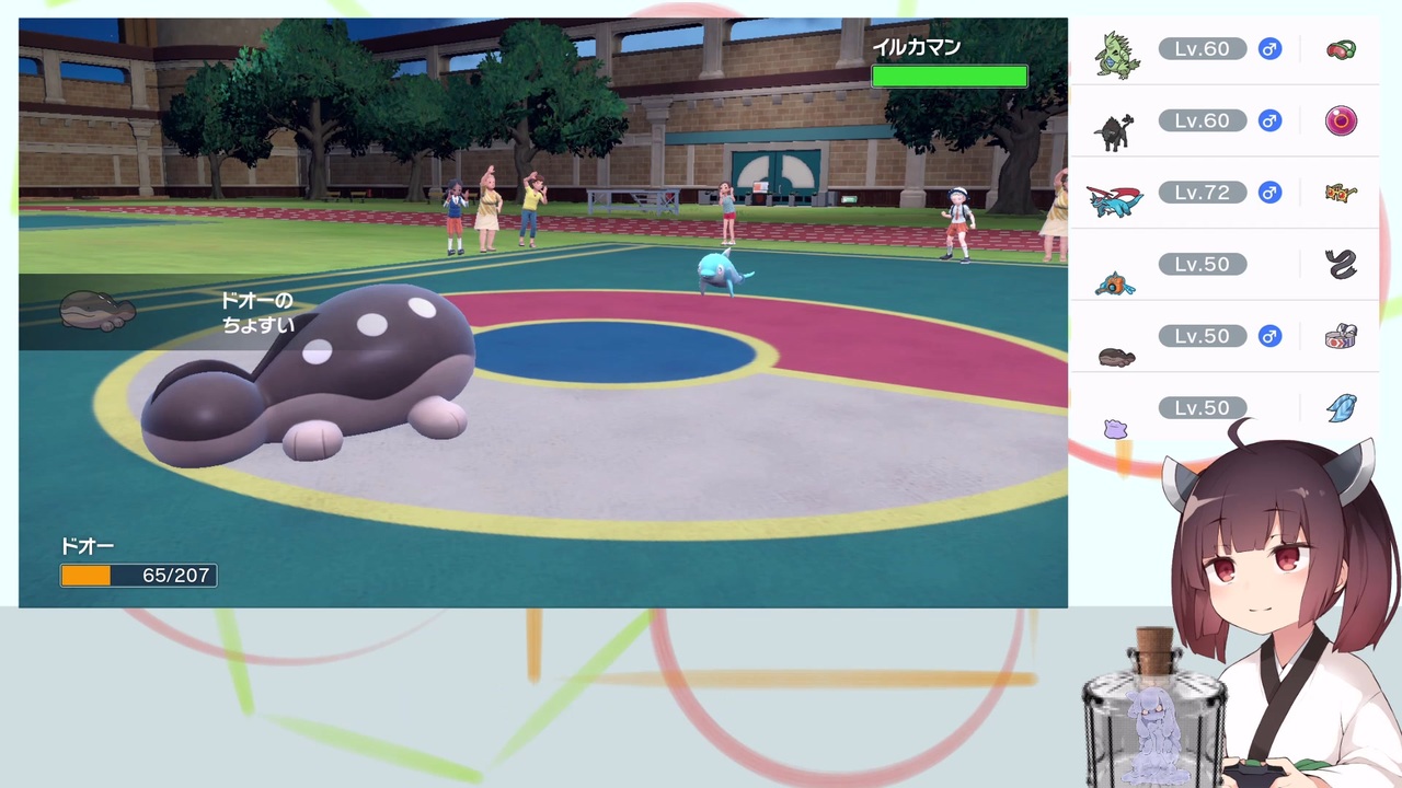 【ポケモンSV】きりスラポケモン対戦#3【VOICEROID実況】 - ニコニコ動画