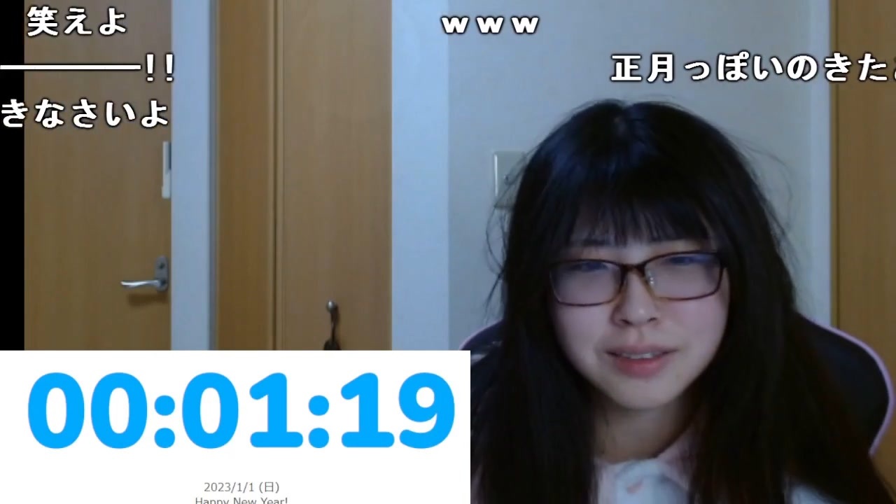 【まぁる】カウントダウンでもするか大晦日に鬱なうjk。2022年12月31日 - ニコニコ動画