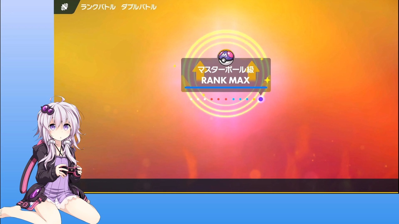 【ポケモンSV】ゆきパでダブルバトル！3【VOICEROID実況】 - ニコニコ動画