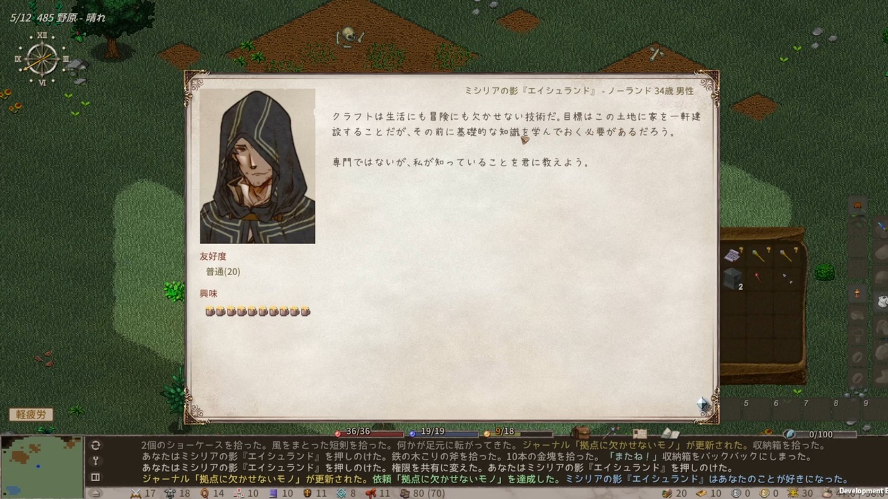 [Elin Demo版]Part1 建築編 - ニコニコ動画