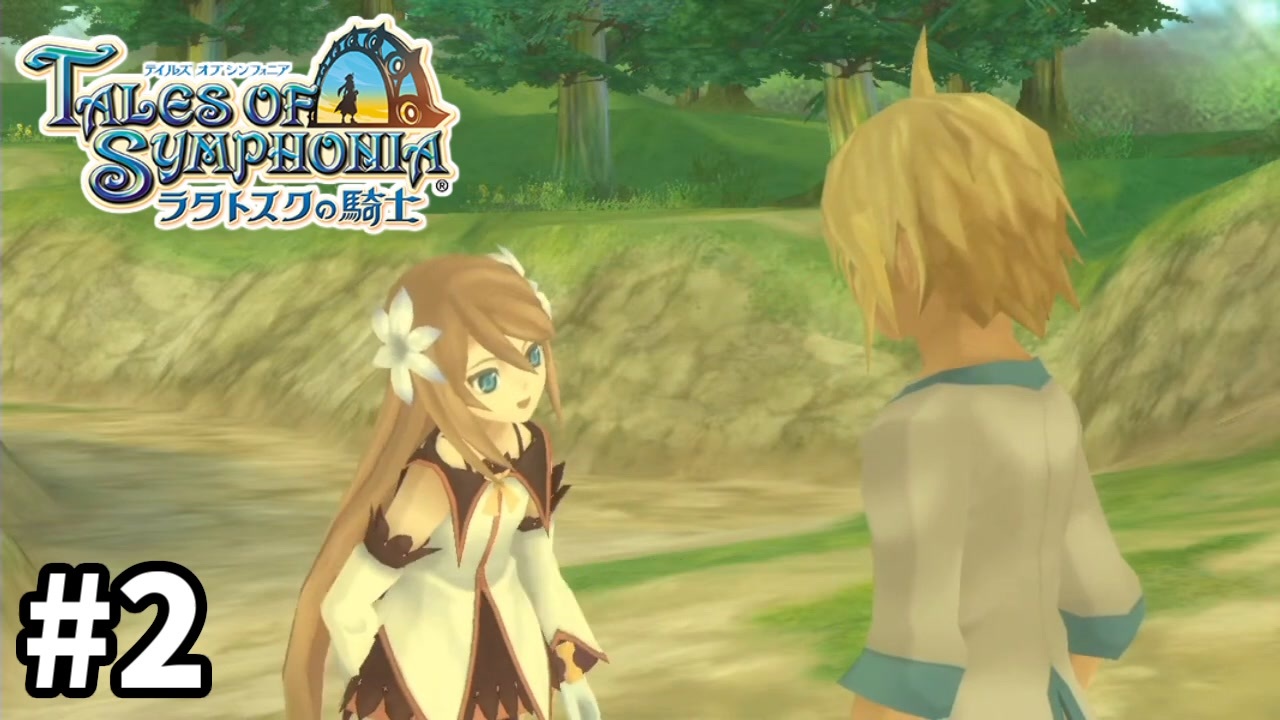 2【テイルズオブシンフォニアラタトスクの騎士】目指せシリーズ制覇！響き合う心信じるをrpg、tosラタトスクの騎士を完全初見で楽しむ
