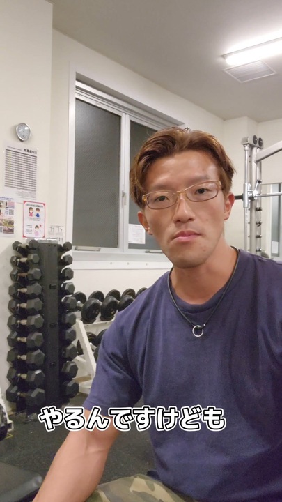 【筋トレ質問】1部位何種目何セット行っていますか？ - ニコニコ