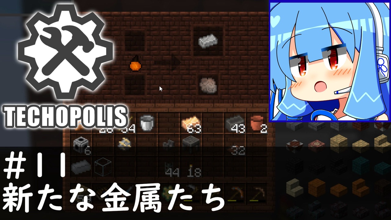 【Minecraft:Techopolis】初めてのマイクラをmodpack入りで！ #11【VOICEROID実況プレイ】 - ニコニコ動画