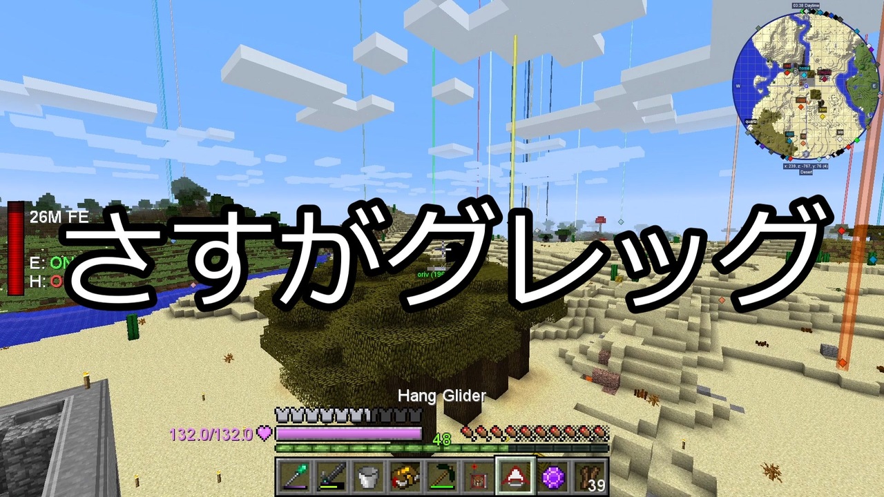 【Minecraft】グレッグ初心者がGregTech CEを学んでいく Part26【GTCE Training】【ゆっくり実況】 - ニコニコ動画