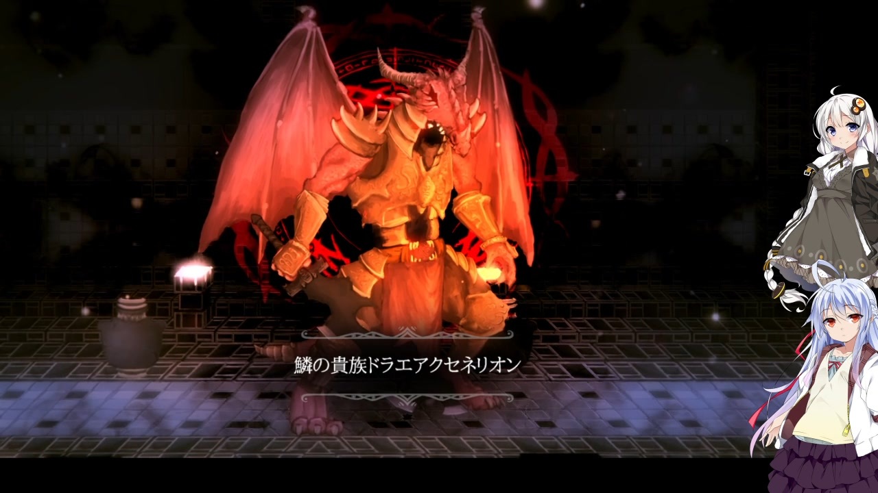 【Salt and Sacrifice】アサシン見習いのあかりが往く魔導司討伐記 #27【VOICEROID実況】 - ニコニコ動画