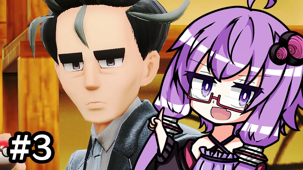 【ポケモンSV】メラルバゆかりでもできるチャンプルジム攻略#3【VOICEROID実況】 - ニコニコ動画