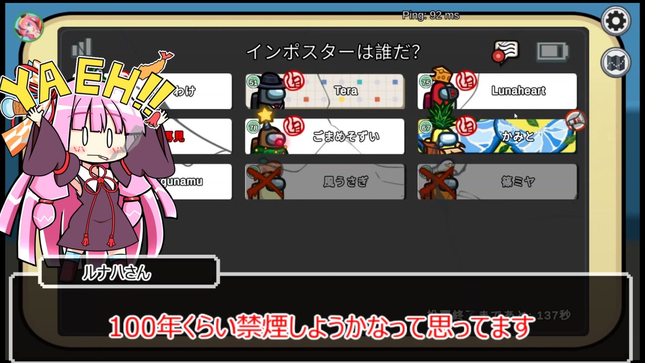 【Among Us】弦巻マキ、英語縛りで今年の抱負#46【VOICEROID実況】 - ニコニコ動画