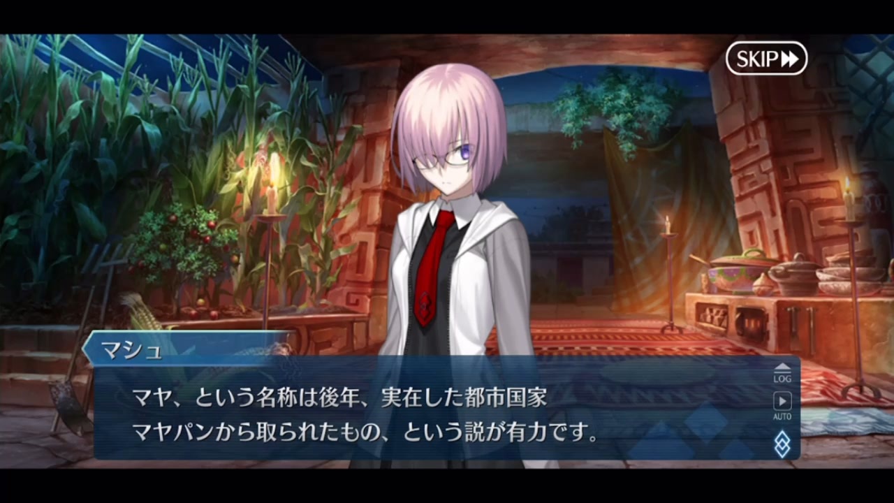 勇者が往く！ FGO1部を越えたので2部初見実況 part452 - ニコニコ動画