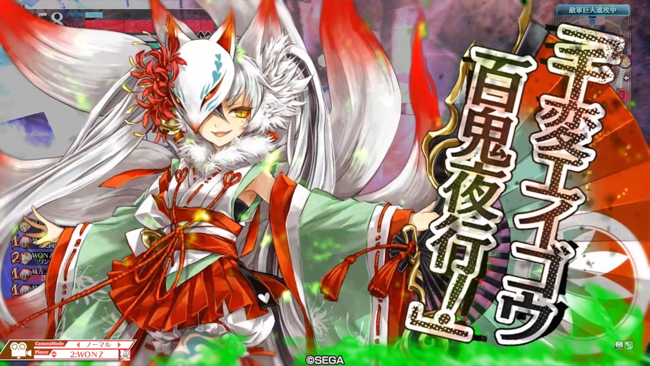 wlw廃人の奮闘記 Part29（舞踏会：1383.5 玉藻） - ニコニコ動画