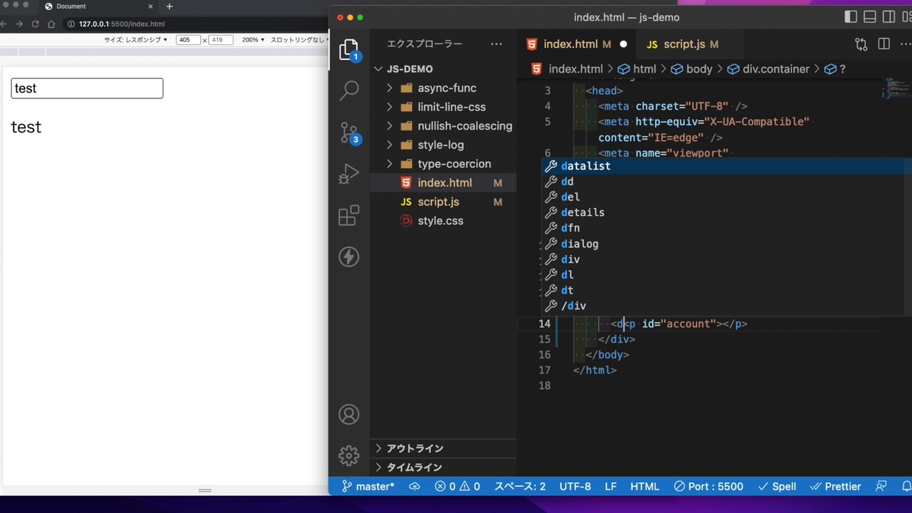 JavaScriptで大文字⇔小文字を自動変換する方法【toLowerCase, toUpperCase】 - ニコニコ動画