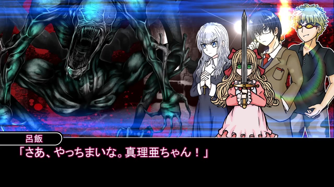 不良とシスターと警察顧問の「月夜に踊る人形」part5(終)【クトゥルフ神話TRPG】 - ニコニコ動画