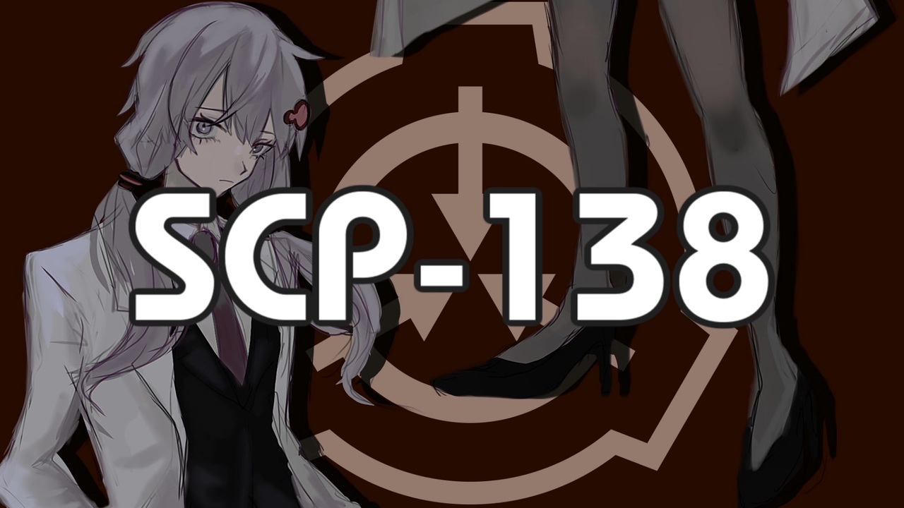 生き続ける男【SCP-138】VOICEROID朗読会-結月ゆかり - ニコニコ動画