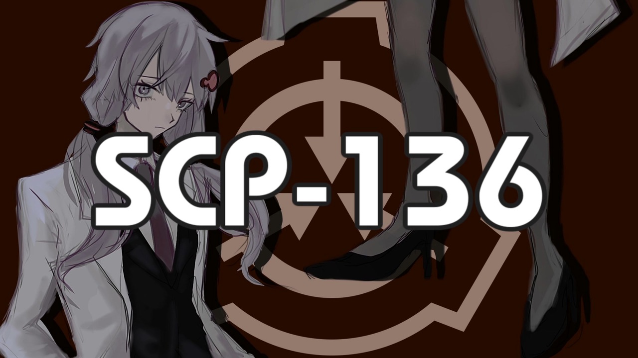 裸の人形【SCP-136】VOICEROID朗読会-結月ゆかり - ニコニコ動画