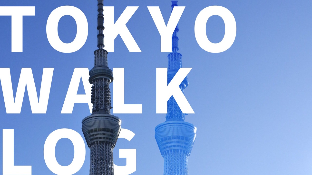 TOKYO WALK【PV風練習】 - ニコニコ動画