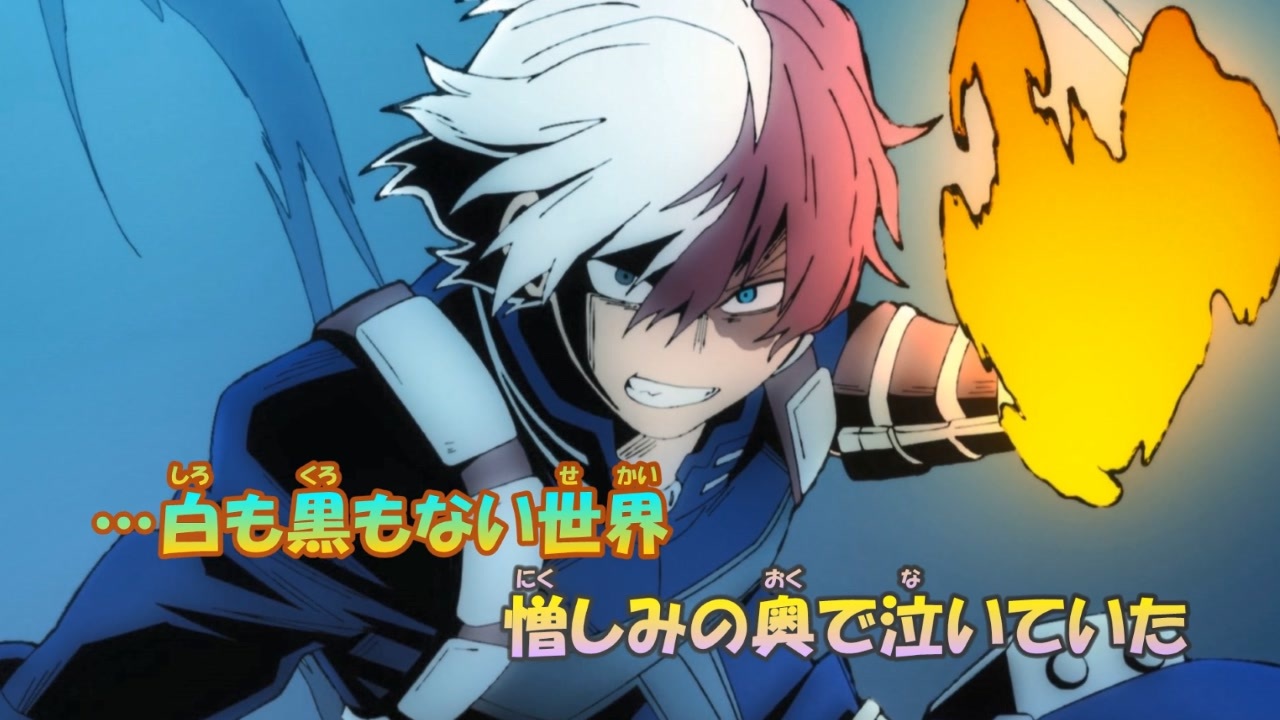 【ニコカラ】ぼくらの《Eve》ヒロアカ(On Vocal)±0 - ニコニコ動画