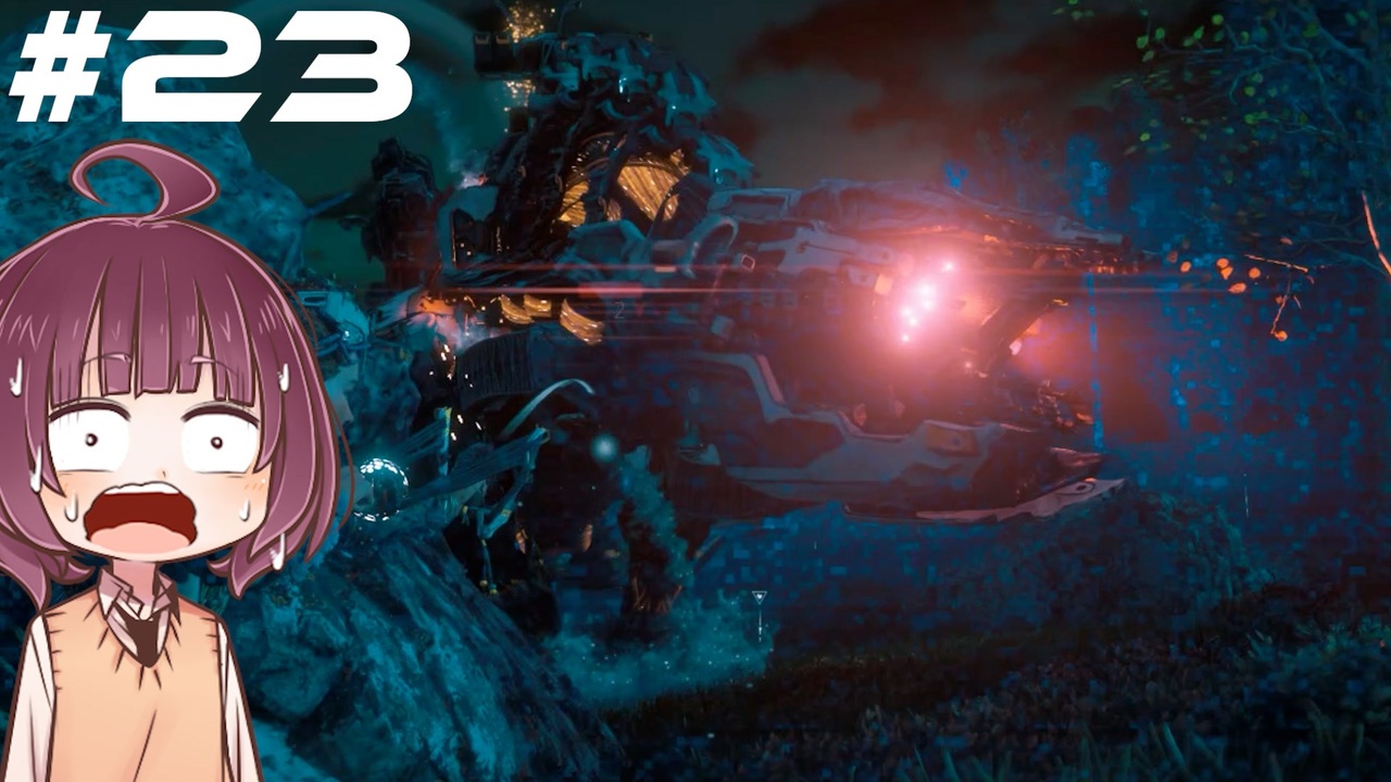 [Horizon Zero Dawn]あおきりゼロドーン＃23[VOICEROID実況] - ニコニコ動画